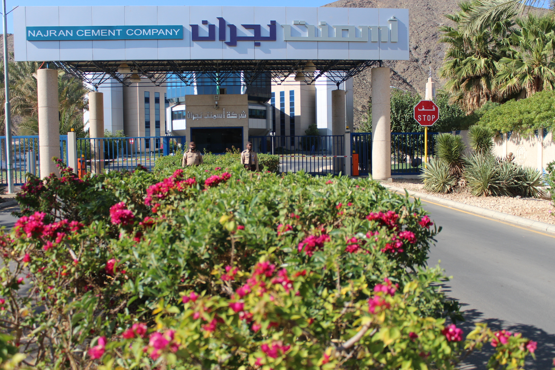 img_1979 – Najran Cement Company