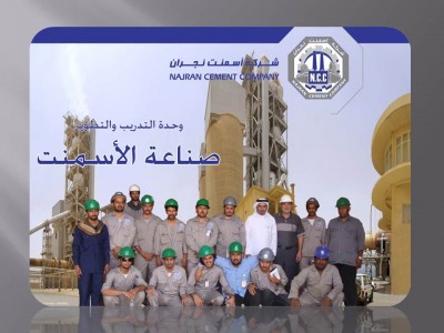 plant – Najran Cement Company