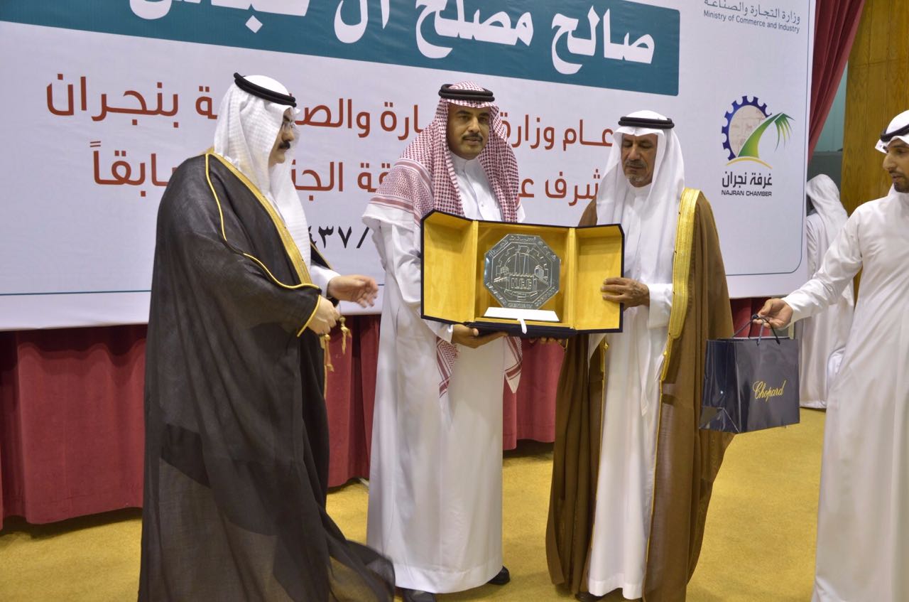965 – Najran Cement Company