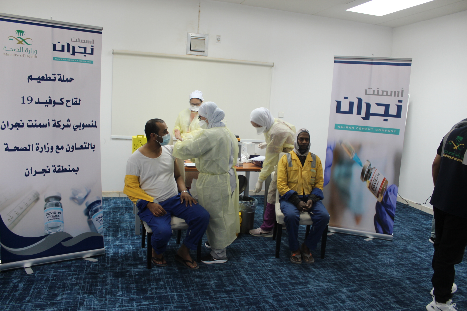3 – Najran Cement Company