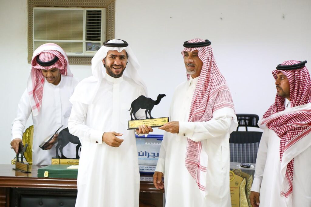 h1 – Najran Cement Company