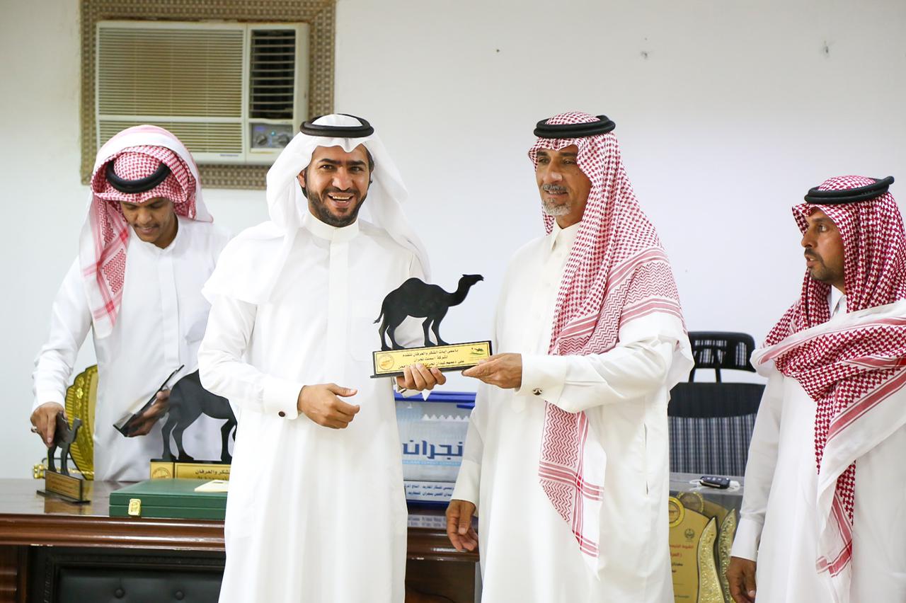 h1 – Najran Cement Company