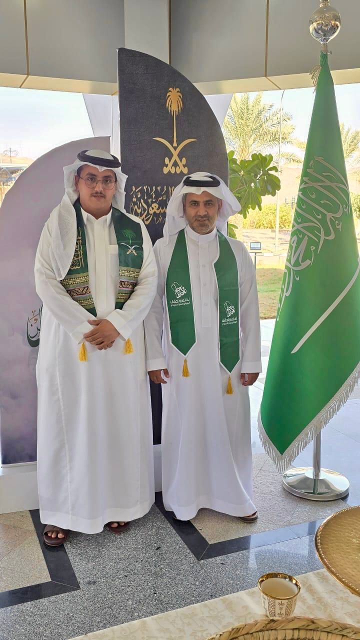 1 – Najran Cement Company